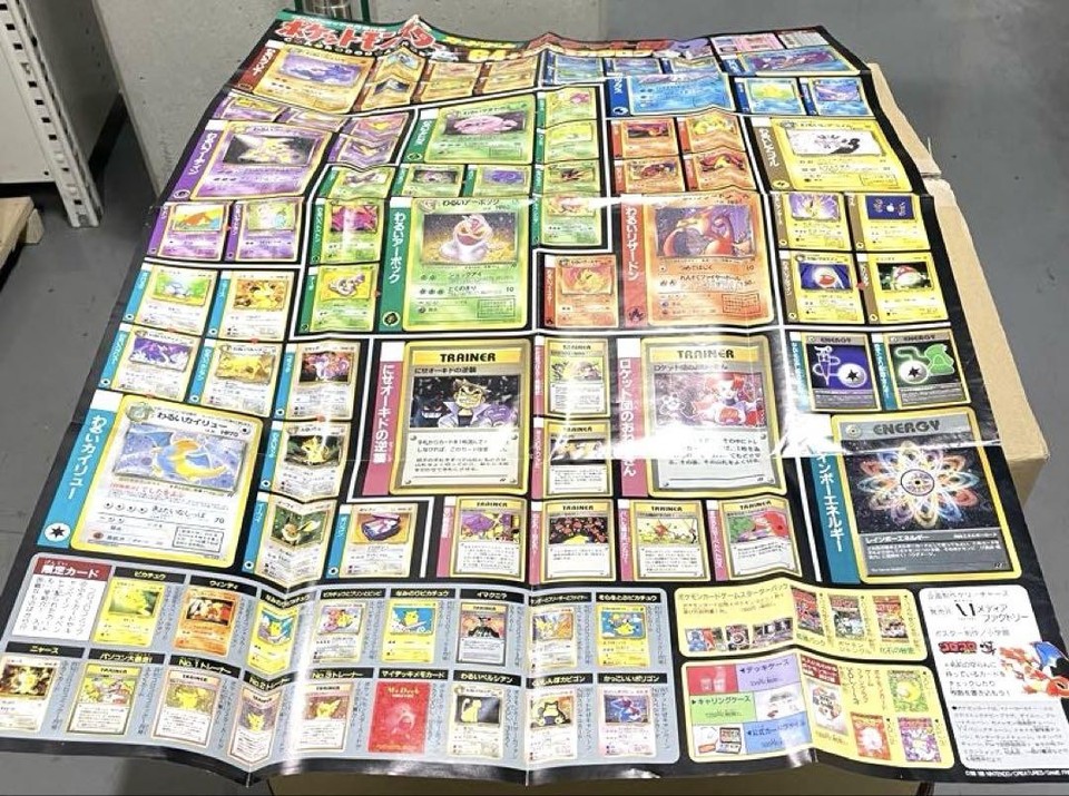 Pokemon Card Game Posters | eBay