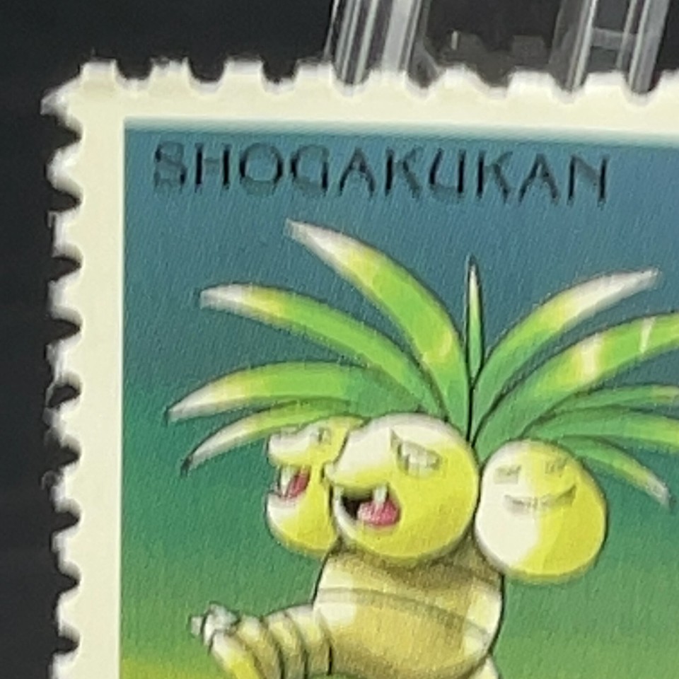 Exeggutor Pokemon Stamp Mini Card Vintage TCG 1998 Shogakukan Nintendo ...