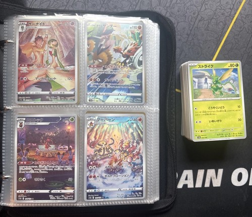 Pokemon 555 Card Binder Lot Japanese Modern AR CHR RR R EX SR CSR Holo C UC | eBay