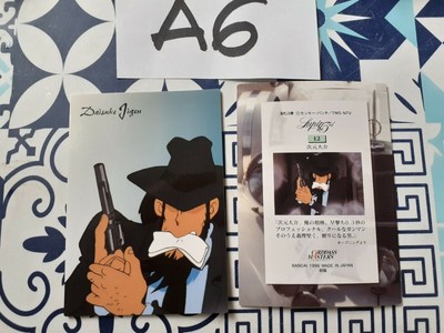 LUPEN CARTE À ÉCHANGER LUPIN CARDDASS MASTERS N 12 | eBay