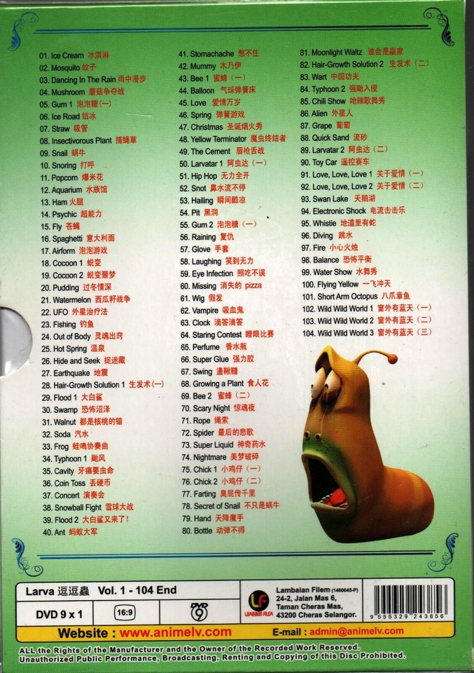 Kids Cartoon DVD Larva Vol.1-104 End | eBay