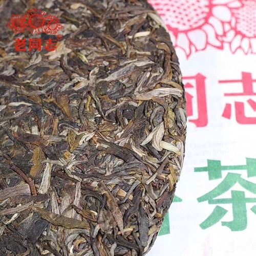 2022 Haiwan 9948 Raw Puerh Menghai Pu-erh Batch 221 Pu'er Sheng Puer ...