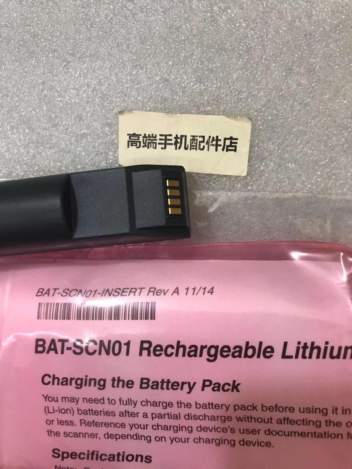 1Pcs BAT-SCN01 NEW Honeywell Battery 2400mAh 3820 3820i 4820 4820i ...