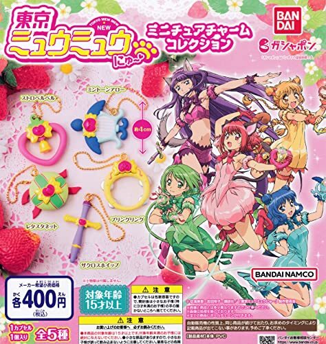 Tokyo Mew Mew New Miniature Charm Collection All 5 Types Set Capsule ...