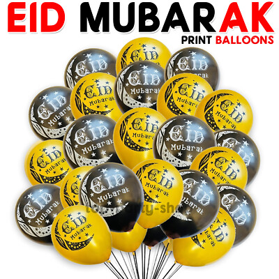 Islam Eid Ramadan Mubarak Printed Balloons Bunting Banner Kids ...