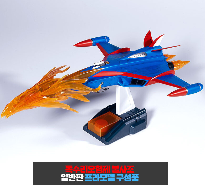 Academy Gatchaman God PHOENIX Godphoenix Plastic Model kit MCP Edition ...