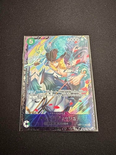 ONE PIECE Card Cavendish EB01-012 Flagship Battle Best 8 Prize Promo ...