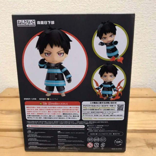 Orange Rouge Fire Force Shinra Kusakabe Nendoroid Action Figure for ...
