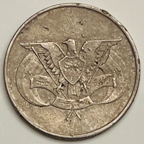 AH1396-1974 Yemen Arab Republic 50 Fils KM# 37 Circulated Condition | eBay