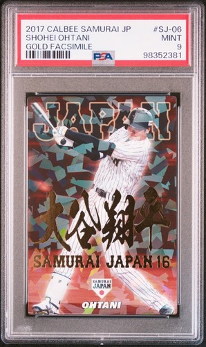 2017 Calbee Samurai Japan Shohei Ohtani Gold Signature Kira Refrctr #SJ-06 PSA 9 | eBay