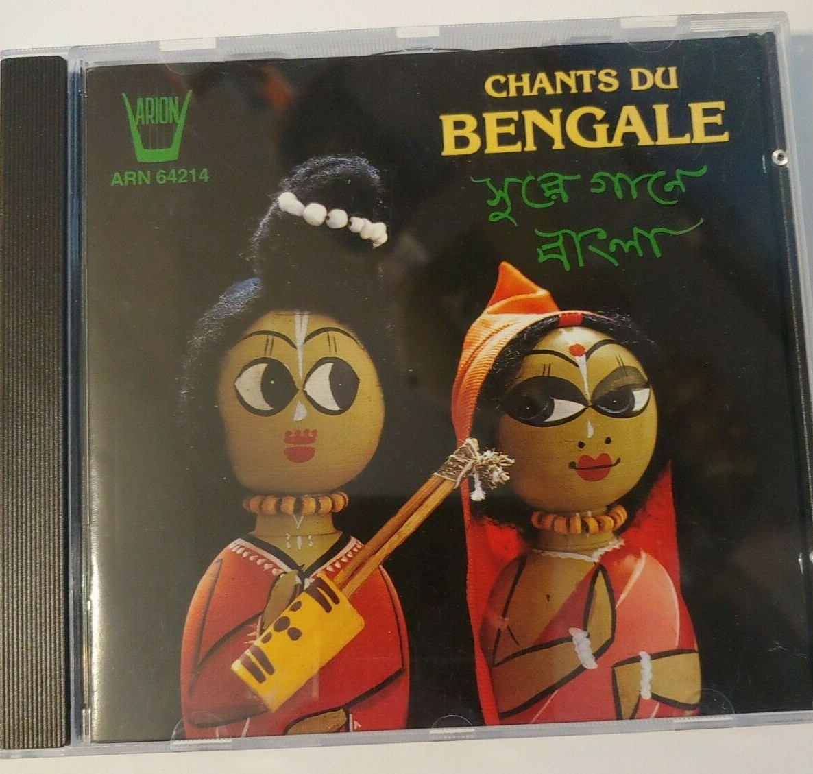 Songs from Bengal by Various Artists (CD, Dec-1992, Arion) for sale ...