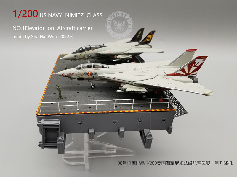 1/200 Nimitz Aircraft Carrier Deck Hangar Elevator Model / Excluding ...
