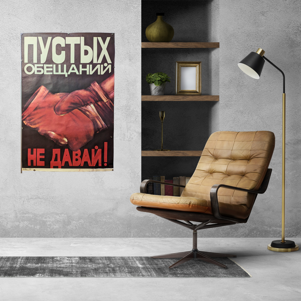 authentic Soviet political propaganda big Poster / do not give - empty ...