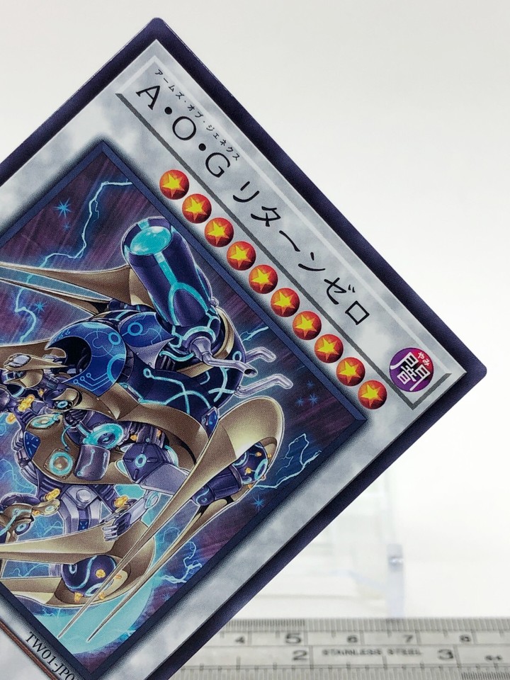 A・O・G return zero YuGiOh OCG TCG Japan KONAMI TW01-JP050 | eBay