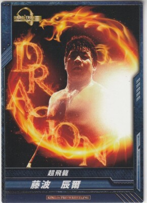 Tatsumi Fujinami 2013 Bushiroad King Of Pro Wrestling #BT02-032-R NJPW WWE HOF | eBay