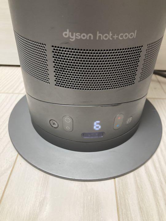 Dyson Hot & Cool AM04 Heater Table Fan Blue w/Remote Control | eBay