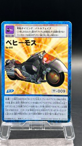 Behemoth Digimon Card Game 2001 Bandai Common Japanese Bo-664 | eBay