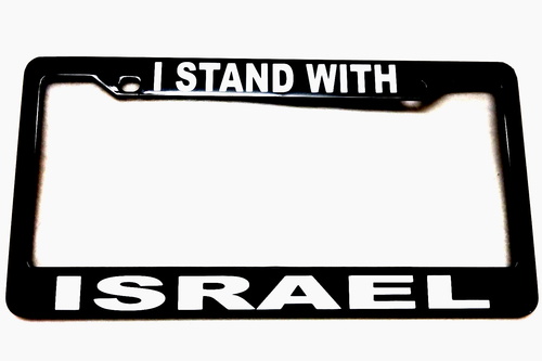 License Plate Frame-Polished ABS-I STAND WITH/ISRAEL-#860126S | eBay