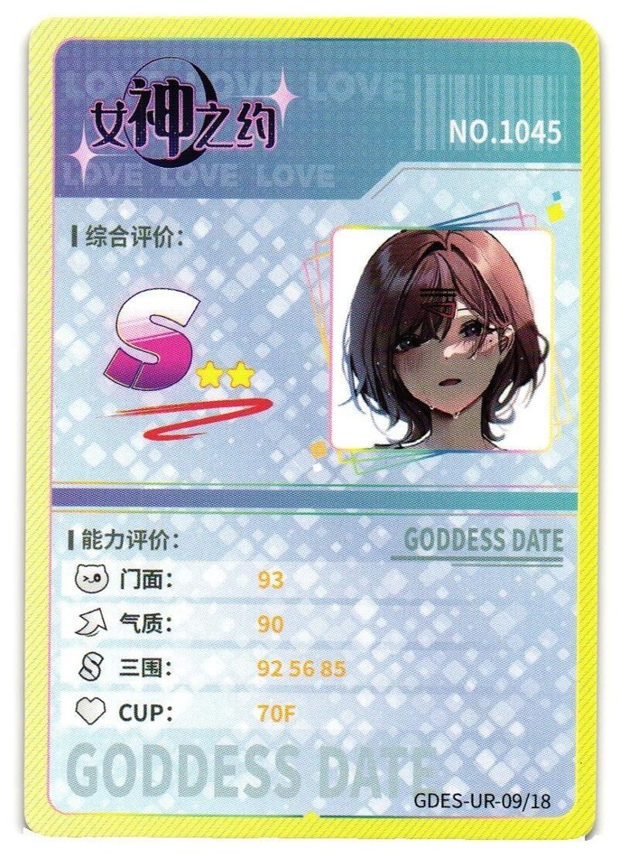 Madoka Higuchi UR GDES-UR 09/18 Goddess Date Goddess Story Anime Card ...