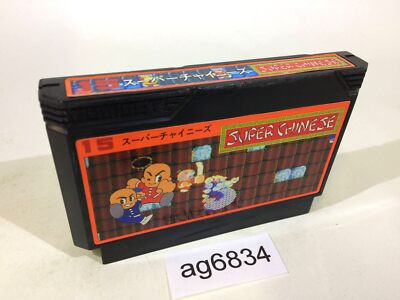 AG6834 Super Chinese NES Famicom Japan | eBay
