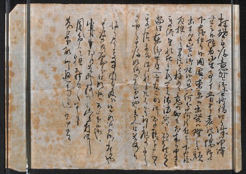 Ancient Document from the Meiji Period in Japan | eBay