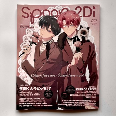 spoon.2Di vol.130 2026 cover- Tamon's B-Side Japanese Anime magazine ...