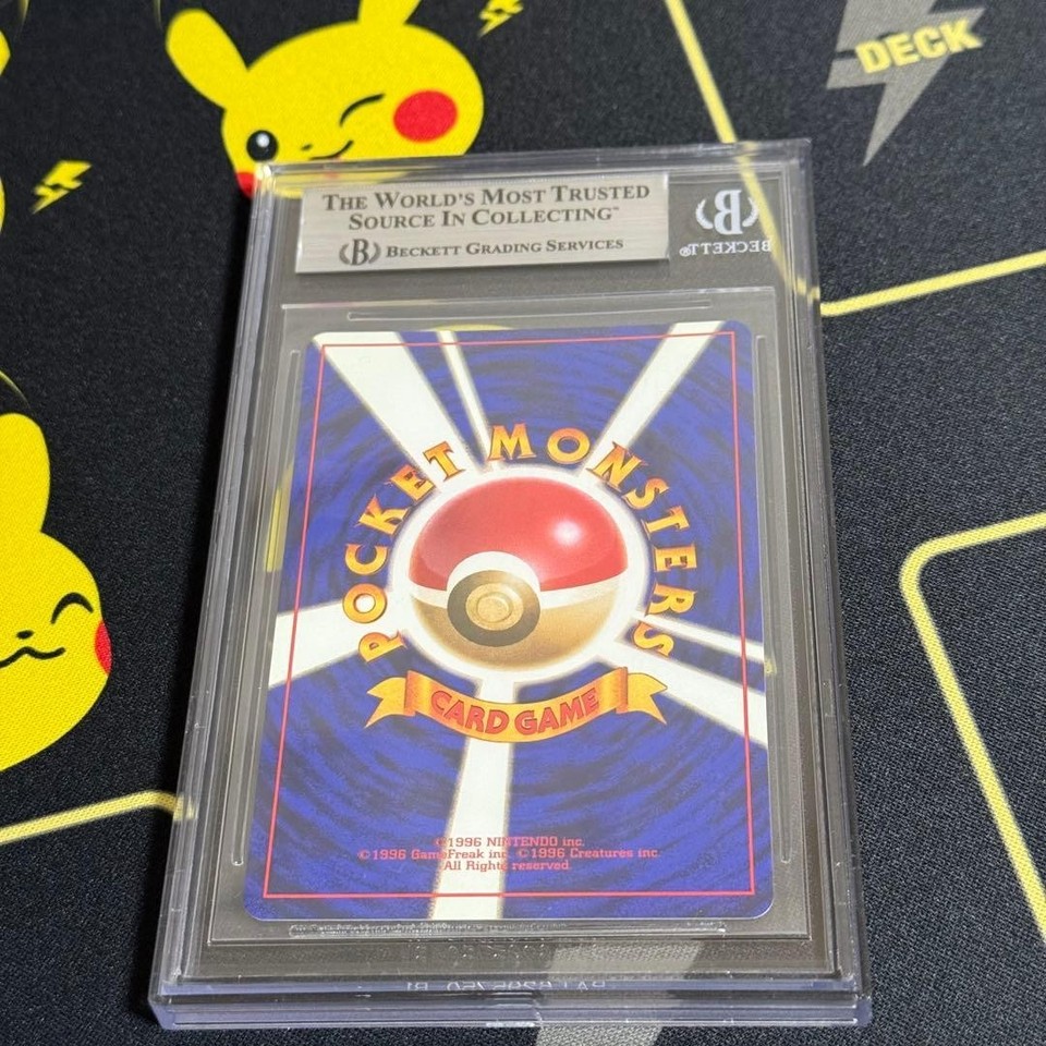 BGS 8.5 Pikachu Pokemon Base Set No rarity 1st Edition 1996 Japanese ...