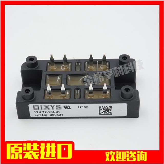 1pcs Vui72-16no1 IXYS Power Module First Choice Quality Assurance for ...