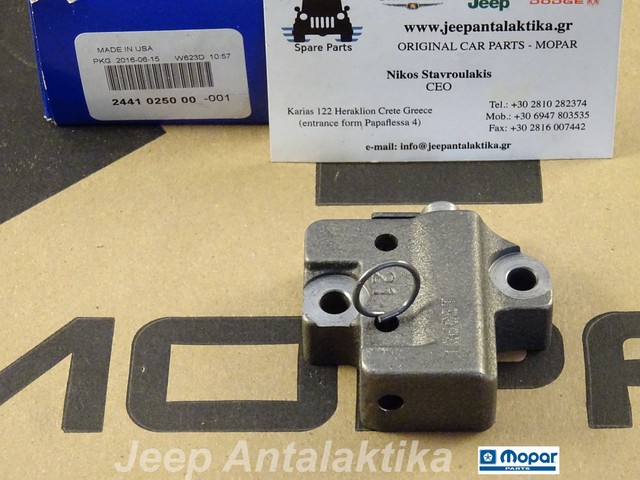 Engine Timing Chain Tensioner Right Lower Mopar 2441025000 for sale ...
