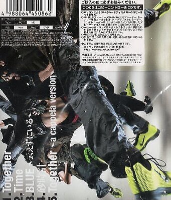 EXILE ( Exile ) TBS Drama Hotman Theme Song Breezin Together New Unop ...