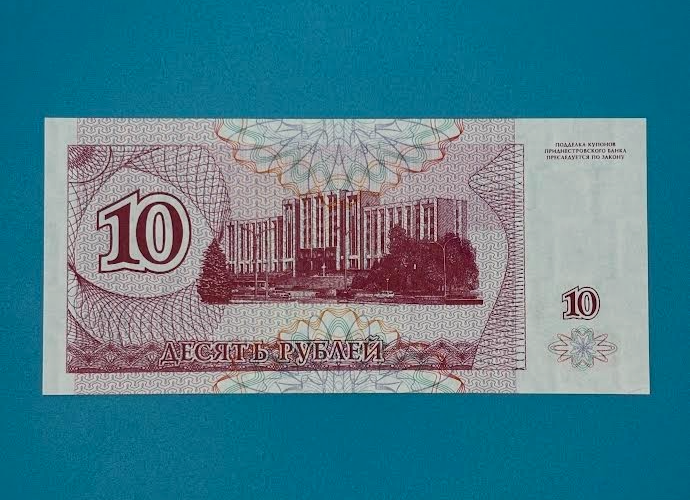 1994 TRANSNISTRIA 10 RUBLE UNC BANKNOTE WORLD PAPER MONEY P-29 | eBay