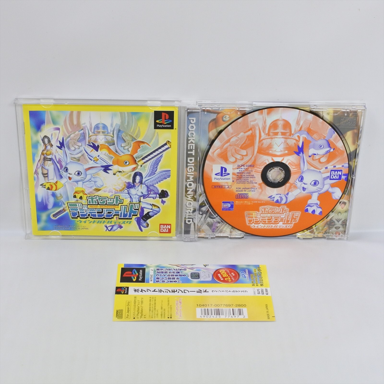 Pocket Digimon World: Wind Battle Disc Playstation - Prix - Photo ...