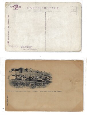 Carte Postale Vintage Greece Card Postal Καρτ Ποστάλ (Card Postal) | eBay