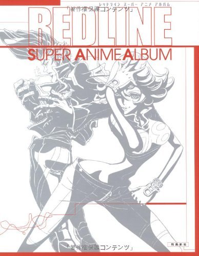 REDLINE SUPER ANIME ALBUM illustration art book | eBay