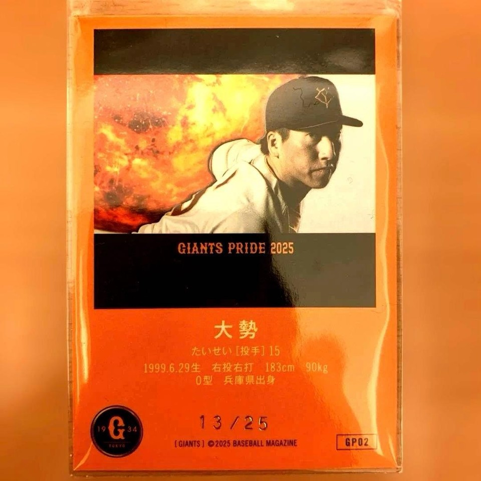 Yomiuri Giants Kazuto Ohse 25-card limited insert card 13/25 BBM | eBay