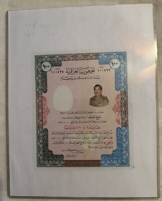 Iraq War Bond 100 Dinar | eBay