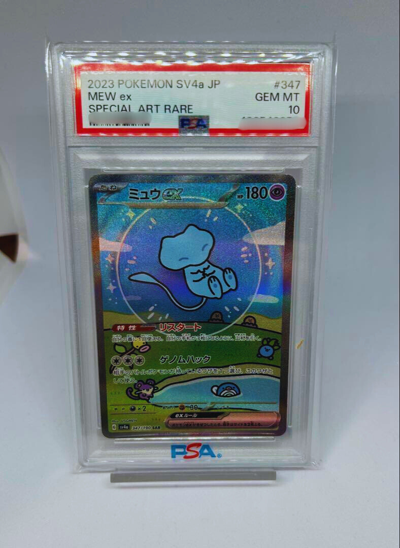 PSA 10 Mew ex SAR Shiny Treasure ex Japanese Pokemon 347/190 2023 SV4a ...