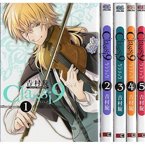 Manga Classi 9 VOL.1-5 Comics Complete Set Japan Comic F/S | eBay