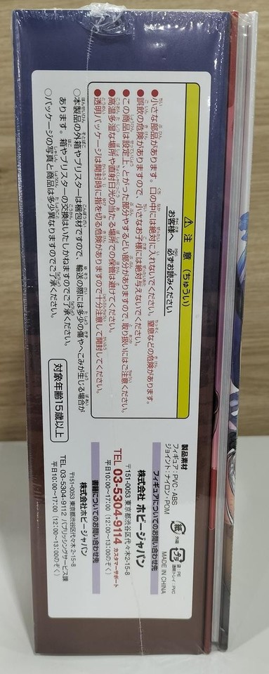 Hobby Japan Revoltech Captive Dragon Warrior Branwen Queen'S Blade | eBay