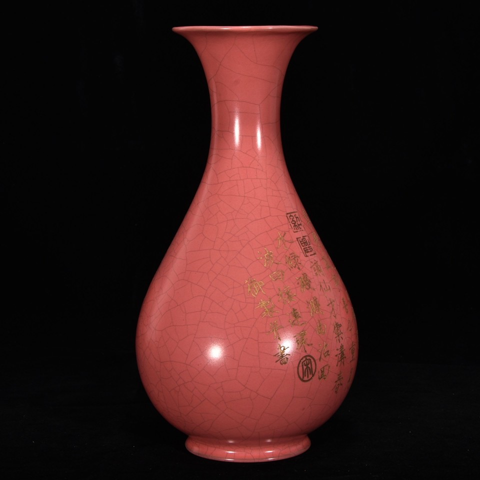 Chinese Song Ru Kiln Red Glaze Porcelain Carved Inscription Yuhuchun ...