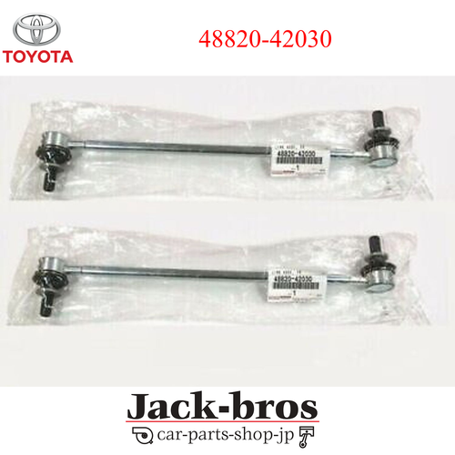 Toyota Genuine OEM Front Stabilizer Bar Links Set LH & RH Corolla 48820 ...