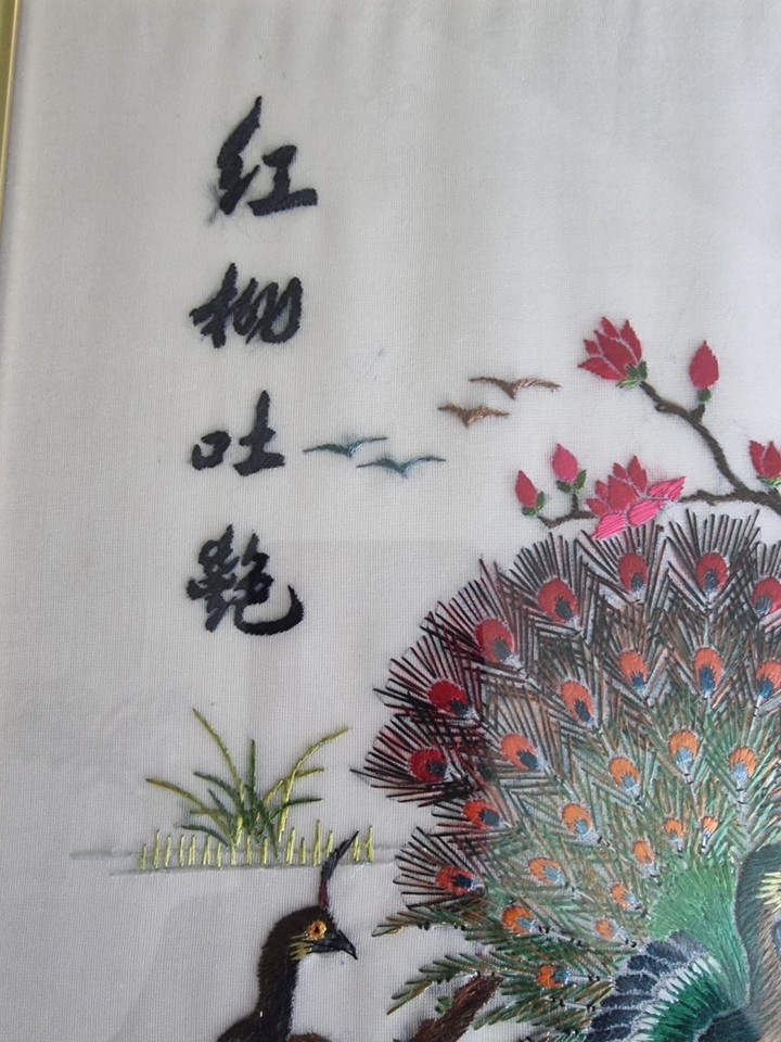 Framed Japanese Embroidery | eBay UK