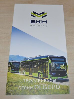 Belkommunmash BKM Olgerd Trolleybus Russian Brochure Prospekt | eBay