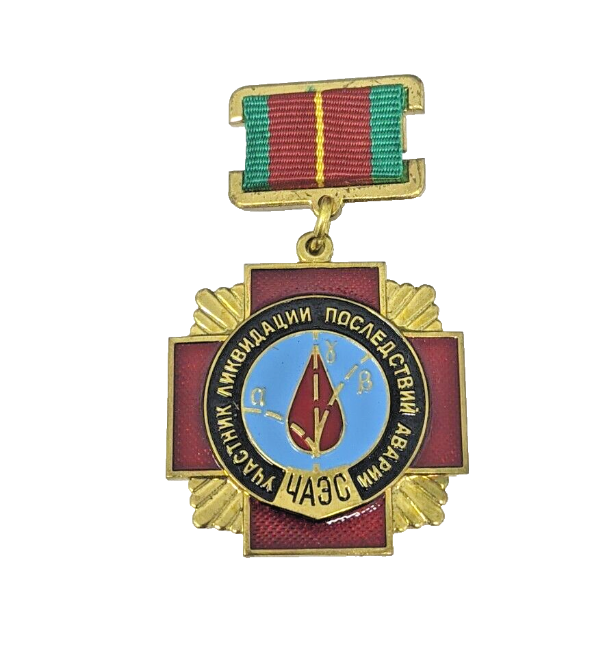 Chernobyl Nuclear Ussr Liquidator Tragedy Union Badges Badge Medal ...