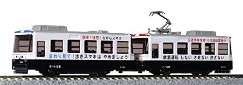 Kato N Gauge Chibi Den-Road Train Pat Power Railway Model Train No ...