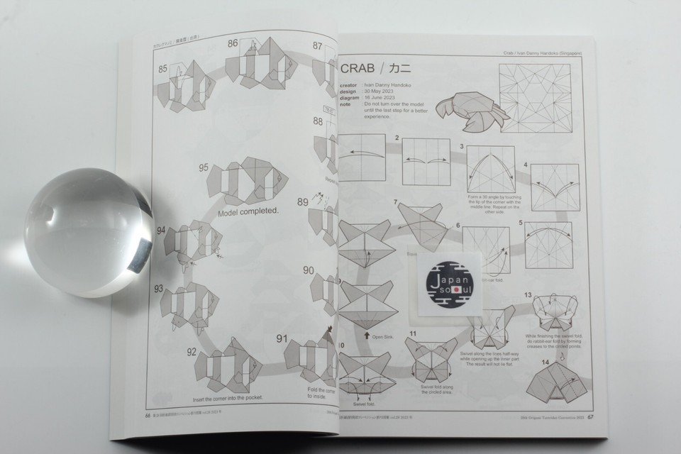Origami Tanteidan Convention Book Models by Japanese Folders Vol.18-27 ...