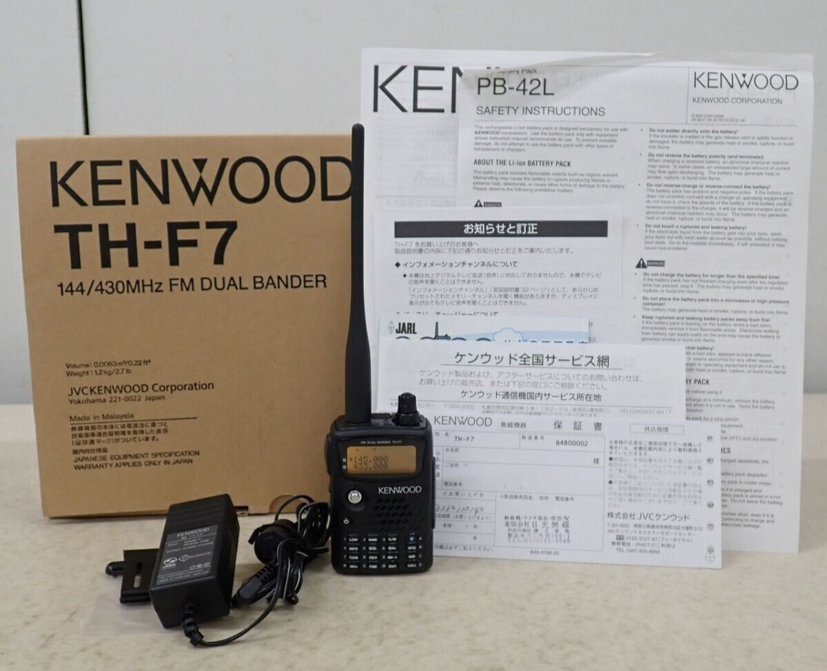 KENWOOD TH-F7 Handy 144/430Hz FM Dual Bander Transceiver With Box | eBay