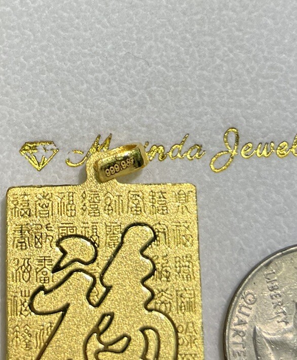 24K Solid Yellow Gold Dragon Rectangle Charm/ Pendant, 8.57 Grams | eBay