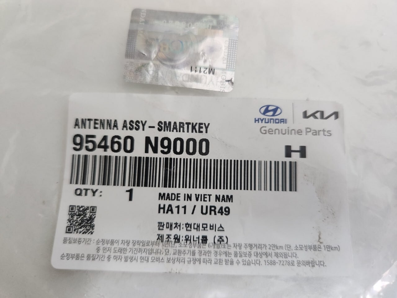 OEM 95460-N9000 Antenna Assy-Smartkey Ems/Usps for Hyundai Tucson 2022 ...