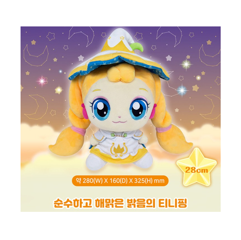Catch Teenieping Season 5 Star Plush Doll Kids Toy Korea TV Anime ...